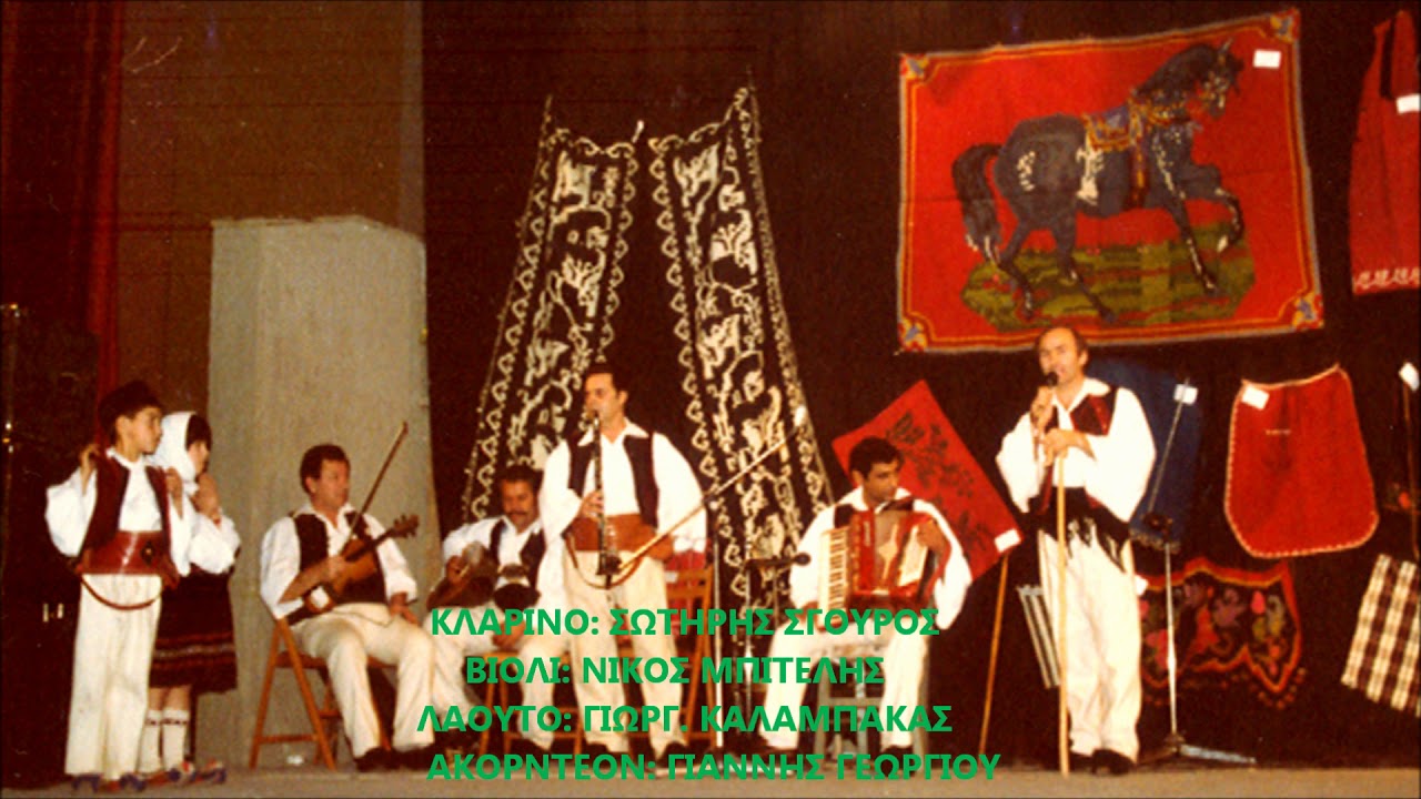 ΛΑ ΠΑΤΡΟΥ ΤΣΙΝΤΖΙ ΜΑΡΜΑΡΙ-ΝΤΟΟΥ ΦΙΑΤΙ ΛΑΪ ΜΟΥΣΙΑΤΙ-ΣΩΤ. ΣΓΟΥΡΟΣ-1981 ...