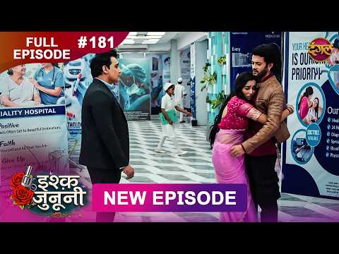 ISHQ JUNOONI | Full Episode 181 | 24 AUG 2026 | Full HD #Newepisode | Dangal TV