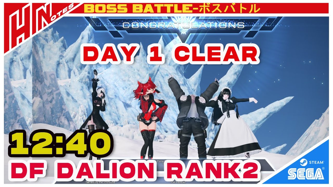 【PSO2NGS】Boss Battle:Dark Falz Dalion Rank 2 Day 1 Clear 12:40 - YouTube