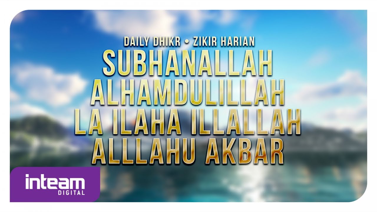 Subhanallah Alhamdulillah La Ilaha Illallah Allahu Akbar Daily Dhikr Shazam