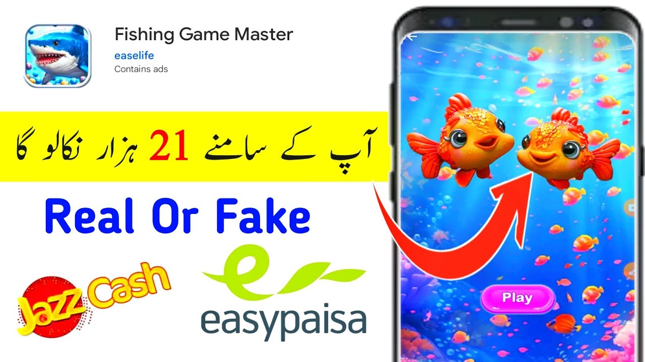 Fishing Game Master - Fishing Game Master Real Or Fake - Fishing Game ...
