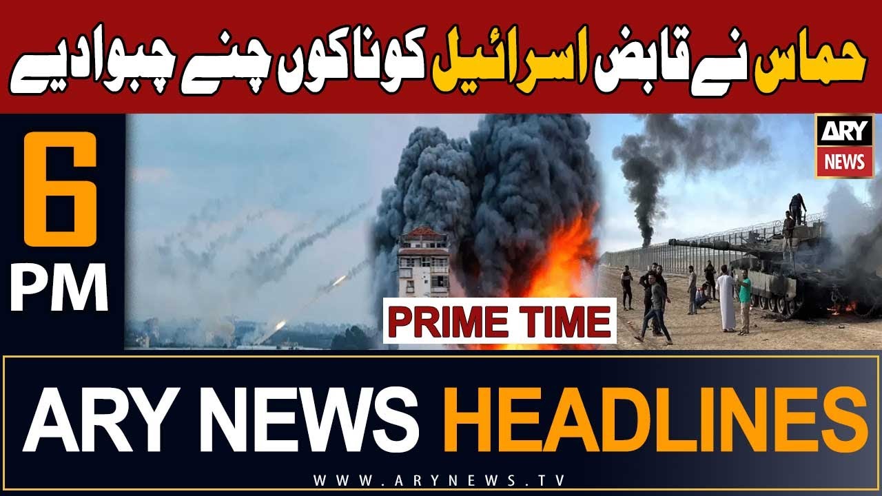ARY News 6 PM Headlines 8th October 2023 | Prime Time Headlines - YouTube