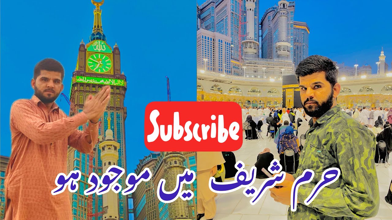 Makkah Haram Sharif today video - YouTube
