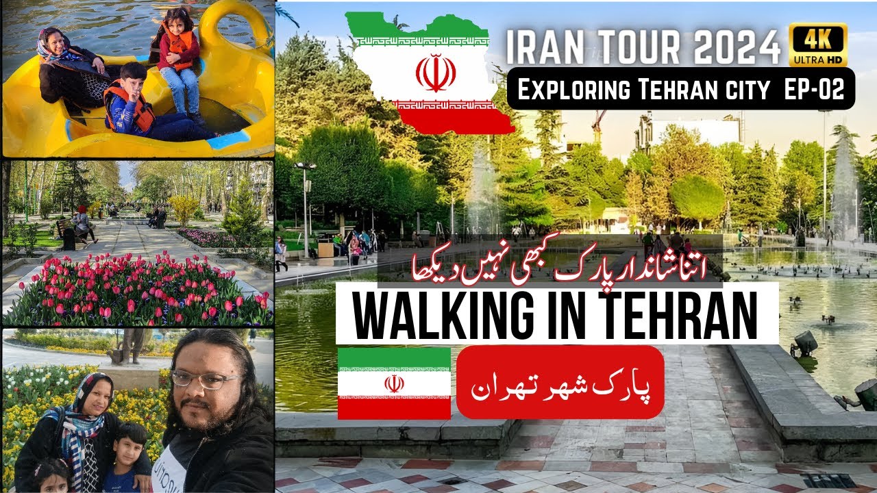 Exploring Shahr Park: A Walk In The Heart Of Tehran | S01 Ep.05 | Pak ...