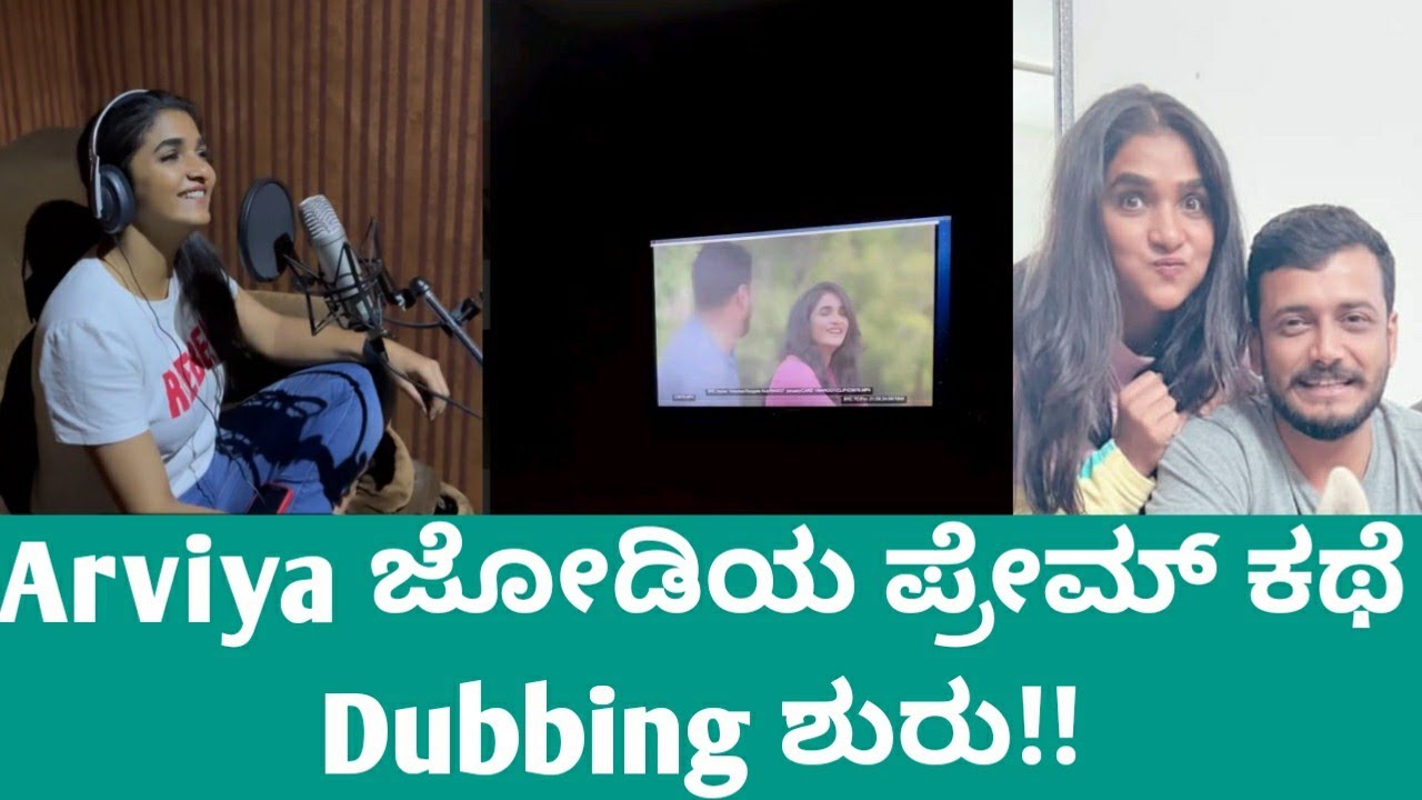 Romantic Scene ನಲ್ಲಿ Aravind ಹಾಗು Divya || Bigg Boss Kannada Season 9 || Aravind kp || Divya ...