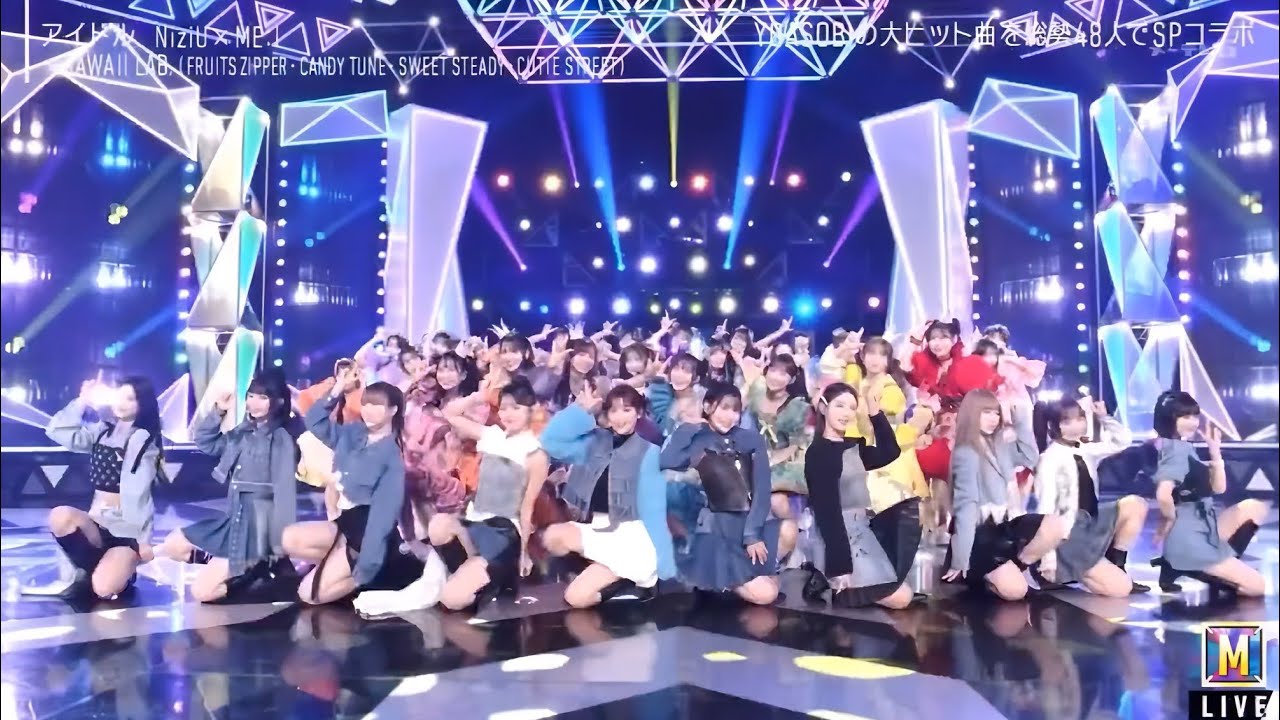 【Mステ】NiziU×ME:I×KAWAII LAB.「アイドル」圧巻の48人コラボパフォーマンス！【MUSIC STATION SUPER LIVE 2024】 - YouTube