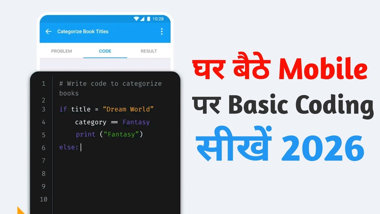 Basic Coding Kaise Sikhe | learn coding on mobile | SoloLearn App ...