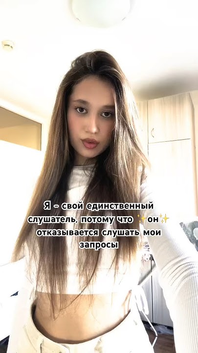 Так и живем! 😄 Подписывайся 🫶🏻 #тренды #рекомендации #шортс #тикток #топ #жиза #отношения # ...