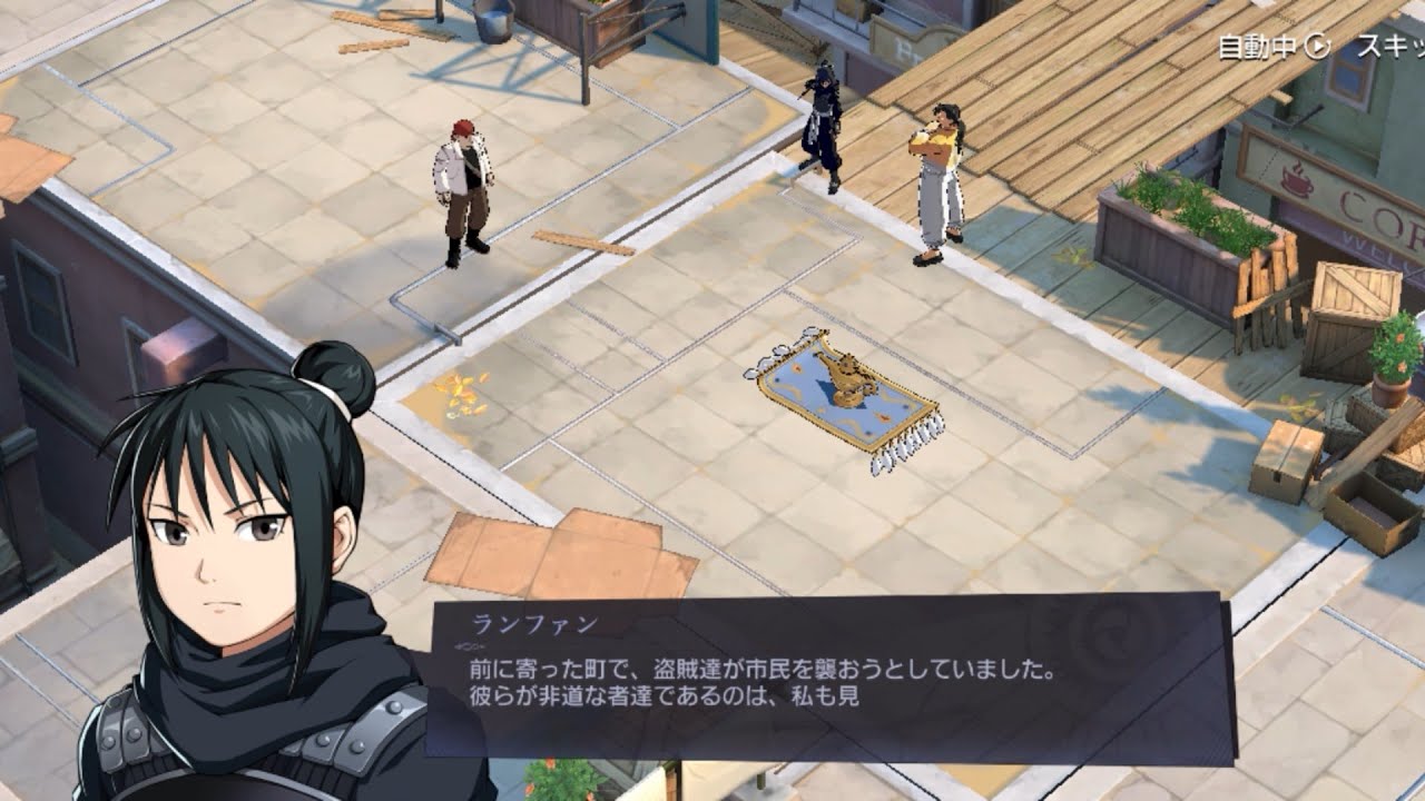 Fullmetal Alchemist mobile Side Story Chapter 15-4 - YouTube