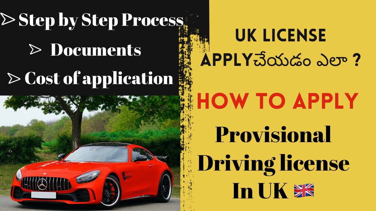 UK డ్రైవింగ్ లైసెన్స్ ఎలా apply చేయాలి || How to apply provisional ...