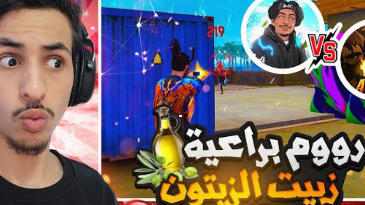 اختبار MODOX لدخول كلاني 🤯 لاكن بدون سنايبر !!👿AKACHI FF VC MODOX - YouTube