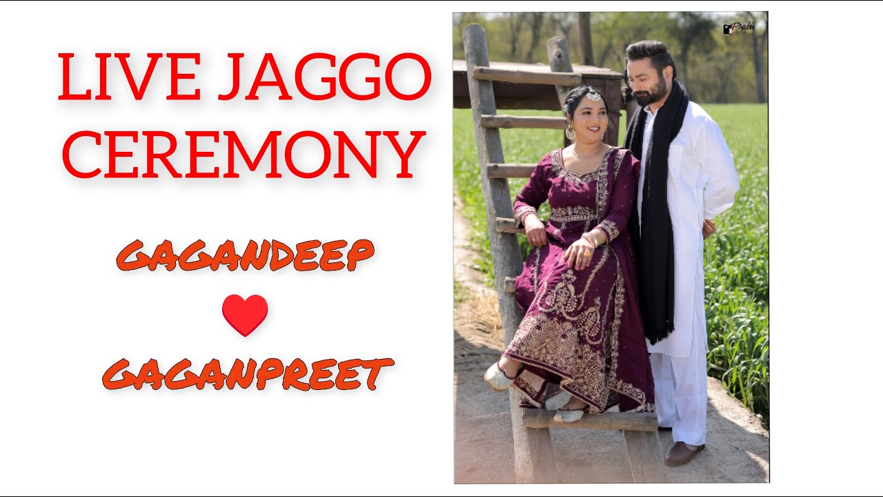 LIVE JAGGO // GAGANDEEP ♥️ GAGANPREET // PRABH STUDIO SANGRUR M ...