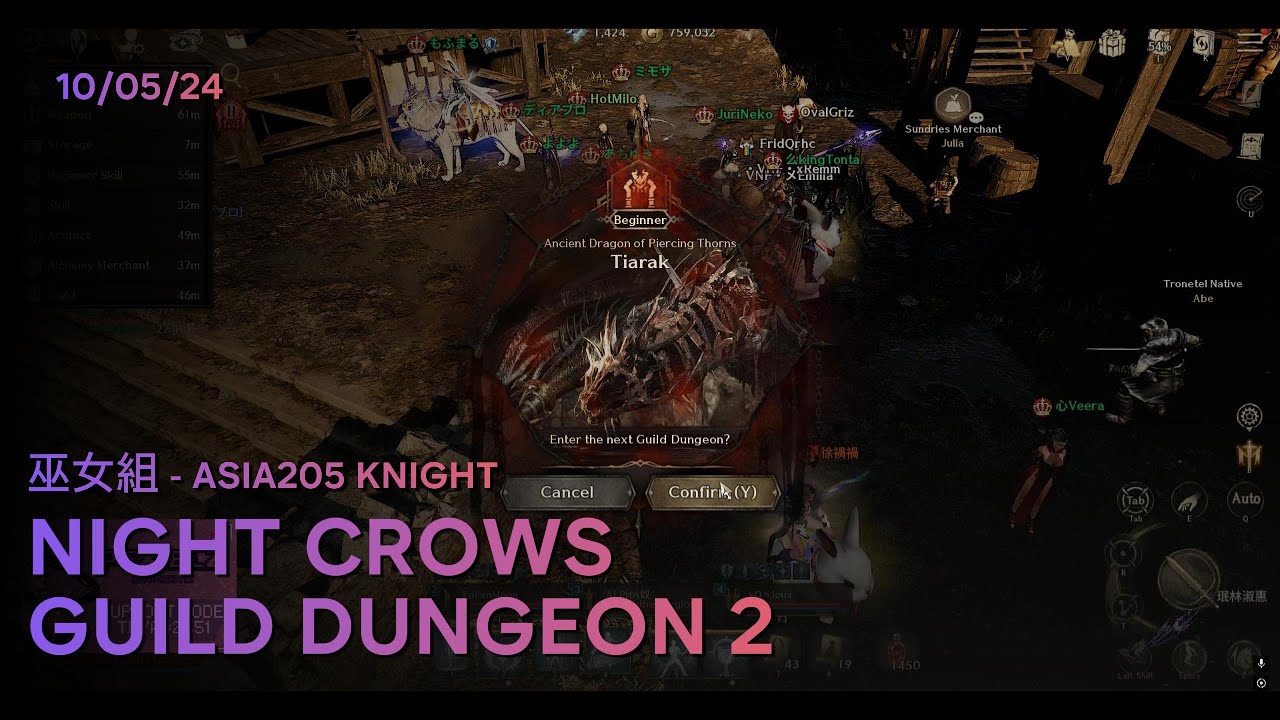NIGHT CROWS - GUILD DUNGEON 2 - YouTube