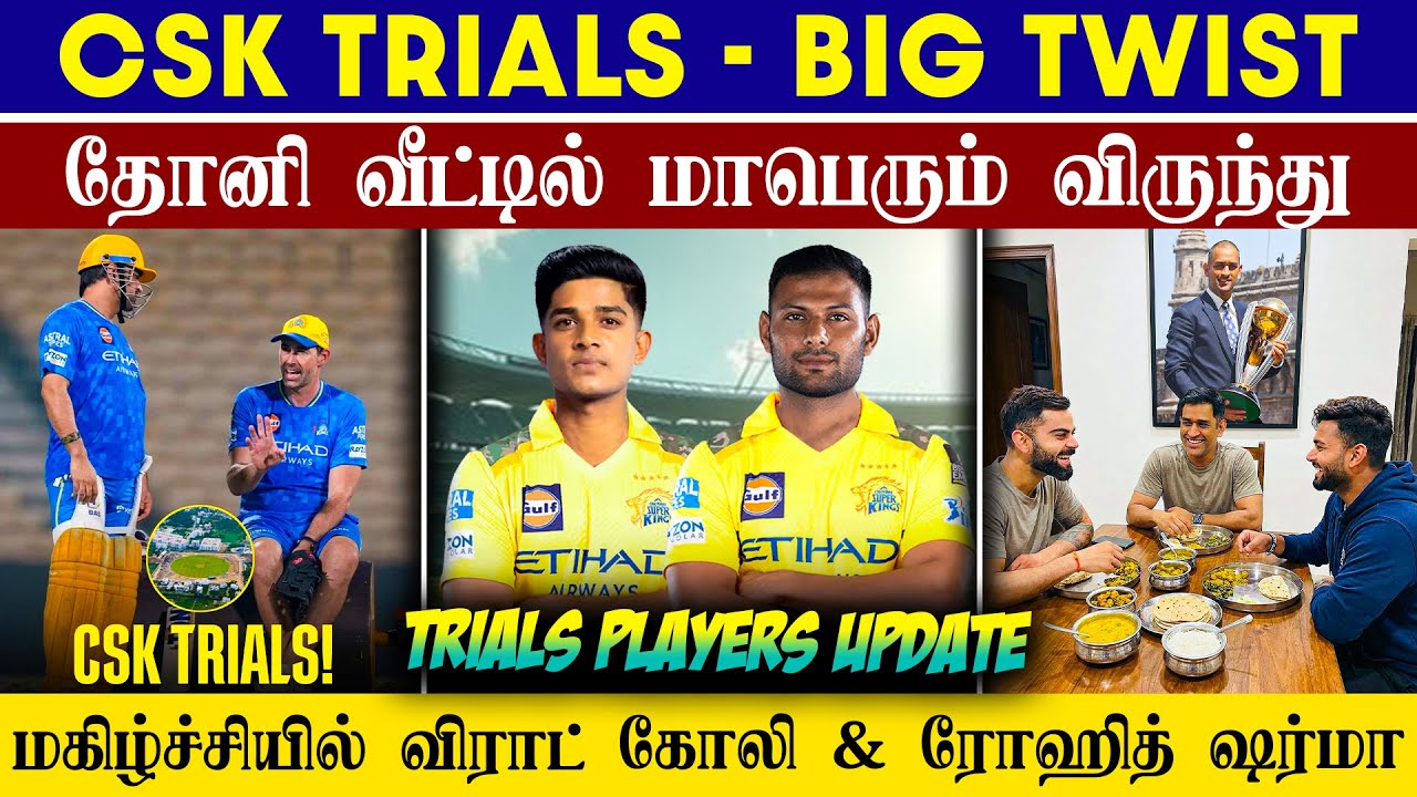 🔴LIVE : CSK Trials Update💥| Big Twist In IPL Auction😱| CRICTIME | - YouTube