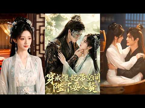 Vừa xuyên K thàh Vươg Phi ngốc bị ruồg bỏ,ai ngờ nàg lật ngược số phận,khiến Vươg Gia hết mực sủg ái
