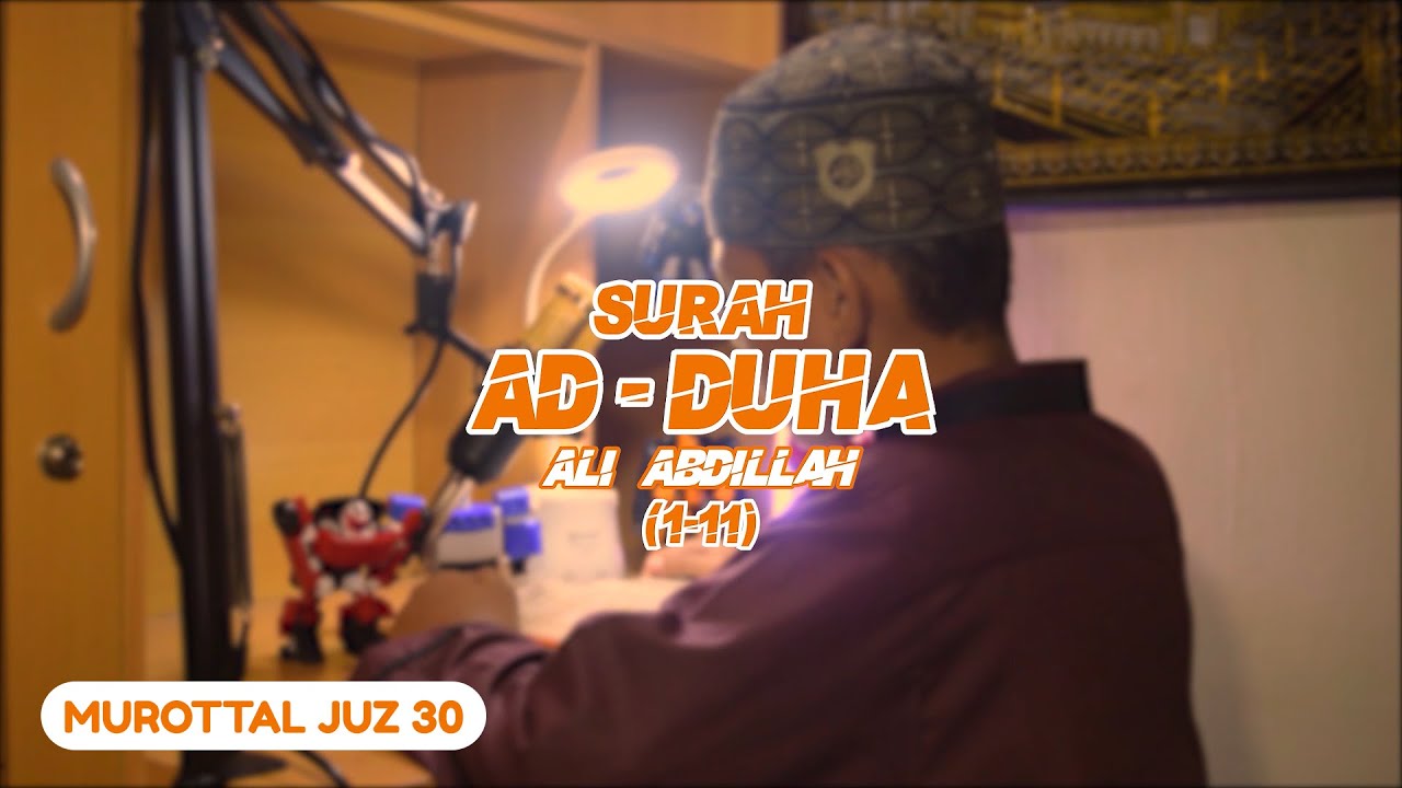 Ad Duha - Ali Abdillah [Juz 30 Surah 093 Ayat 1-11] - YouTube