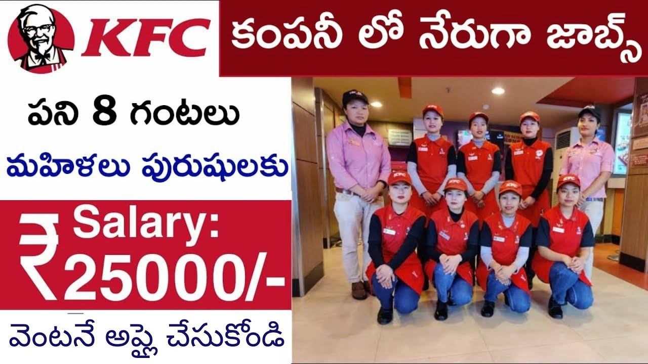 KFC Kfc Jobs For Freshers 10th 12th Pass Job kfc-kfc-jobs-for-freshers-10th-12th-pass-job