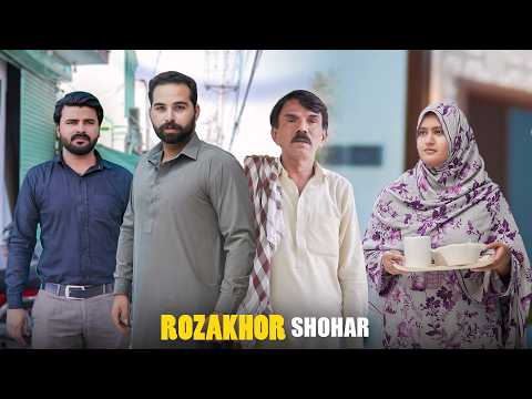 RozaKhor | Ramzan ka Roza | Bwp Production