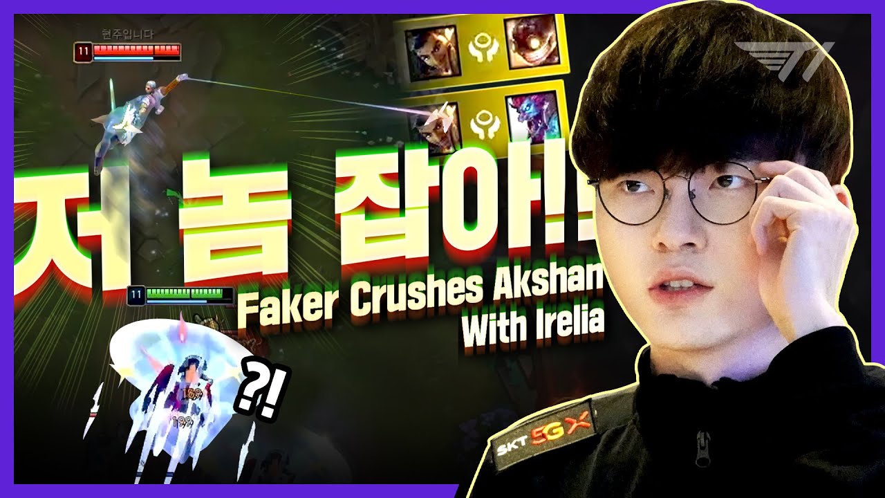 끝나지 않는 게임..? 버근가? [Faker Stream Highlight] - YouTube