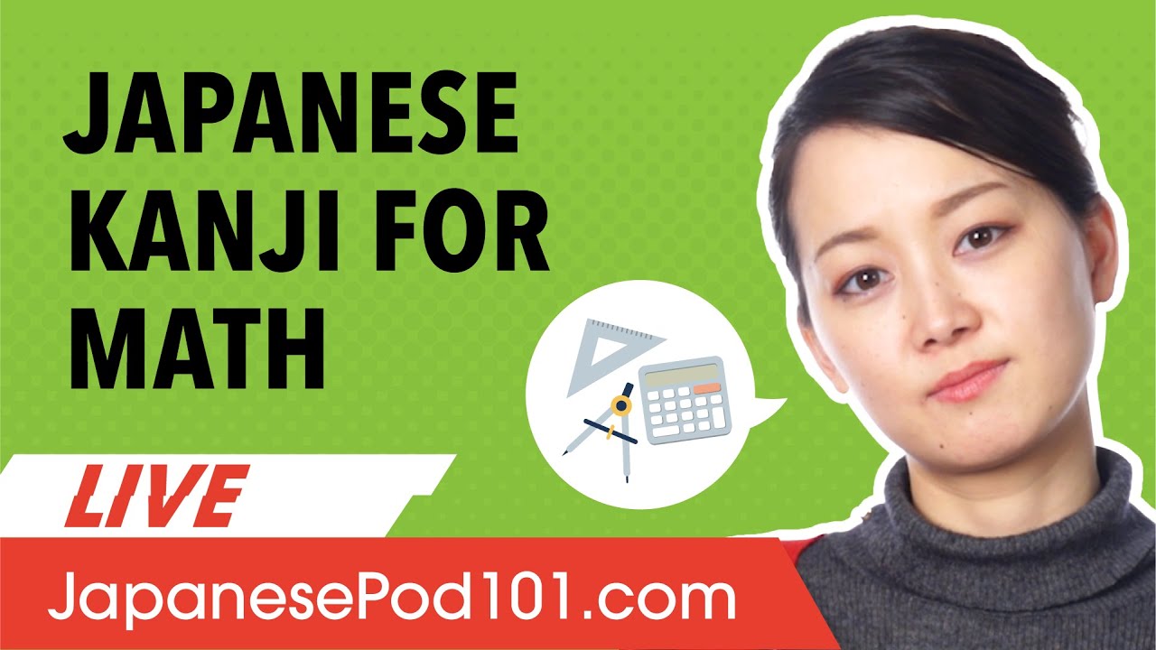 Learn Japanese Kanji for Everyday life: Math Kanji - YouTube