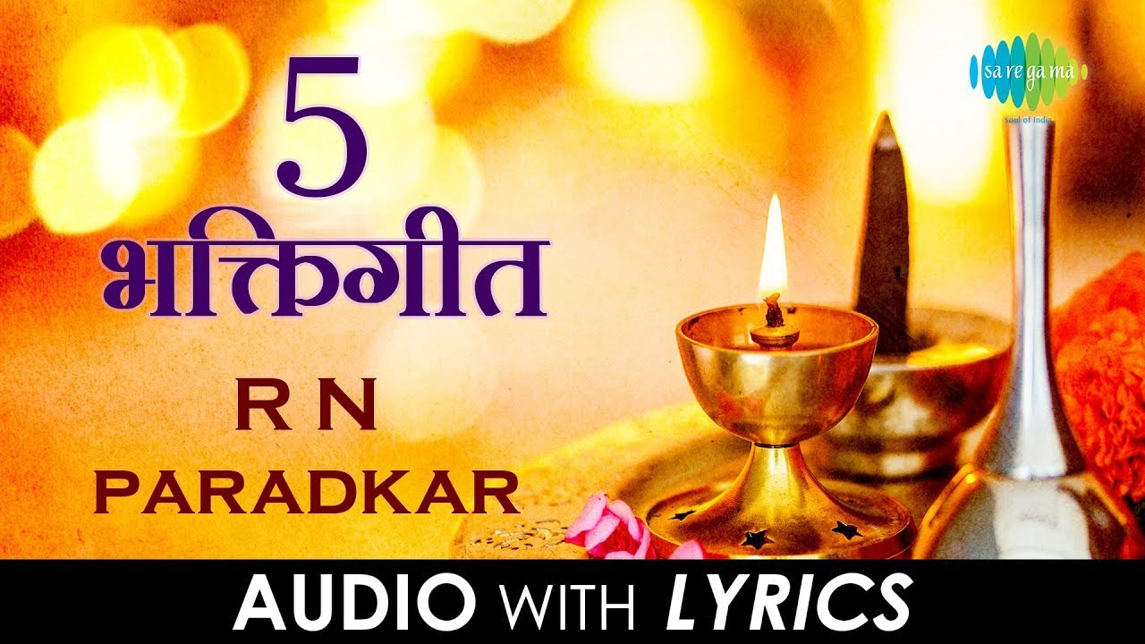5 Famous Marathi Bhaktigeeti | Sung by R N Paradkar | Datta Digambar ...