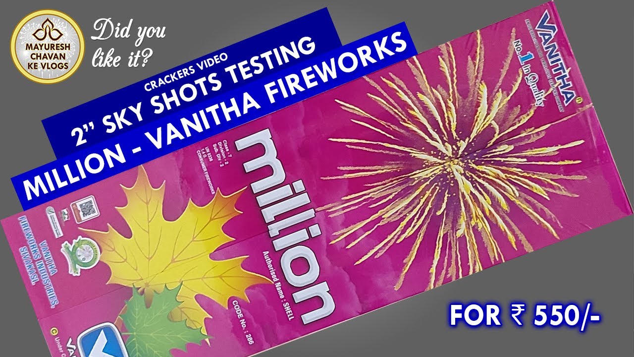 Million | Vanitha Fireworks | pattasu | sivakasi crackers video | 2 ...