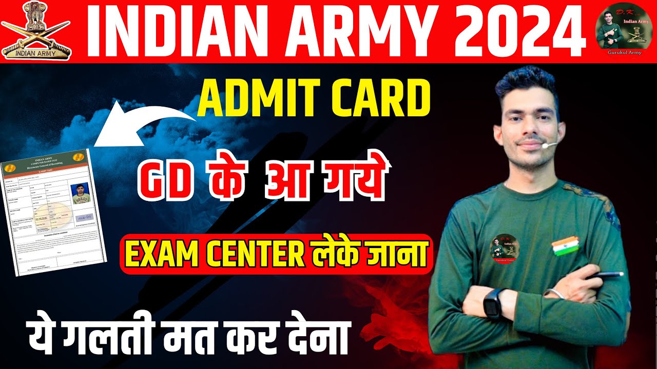 Army Agniveer Admit Card 🥰आ गये | Army Admit Card Download | Army Admit ...