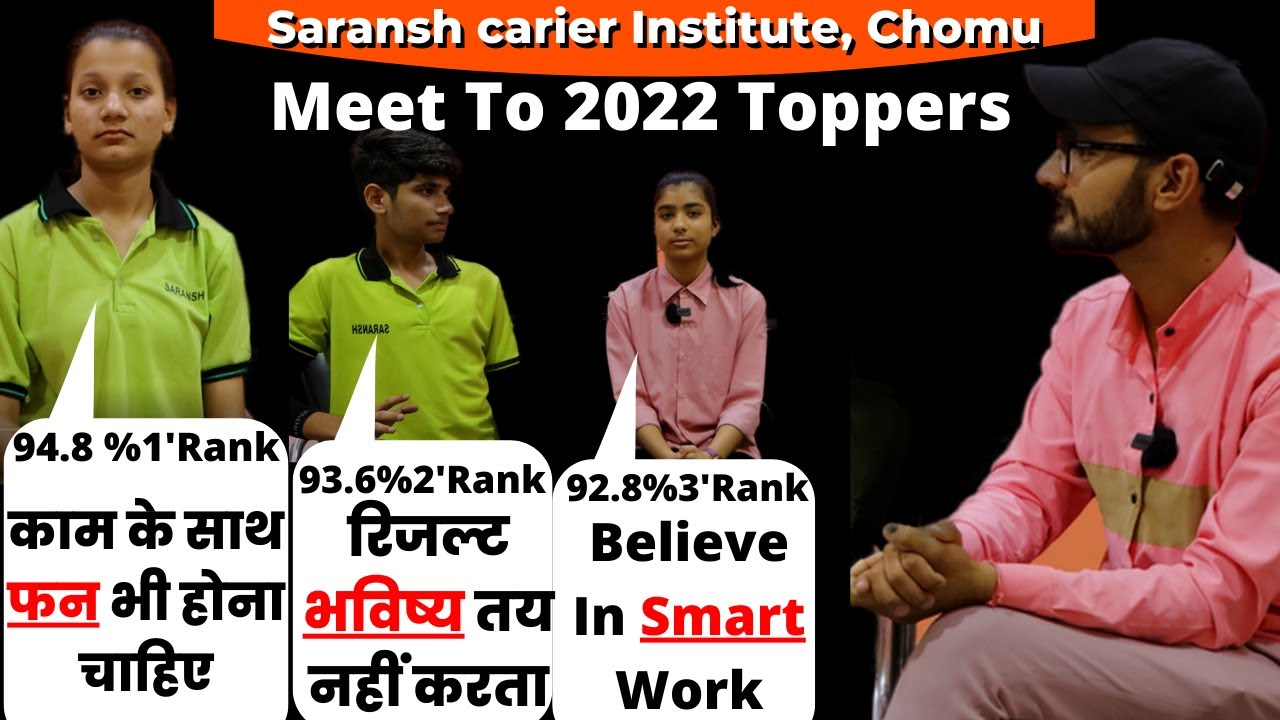 Anisha Kumawat 1'Rank | 12'th Toppers Meet | Journey With Ashish ...