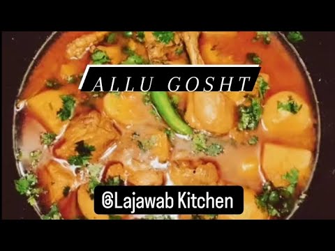 Allu Gosht|Allu Chicken|Easy Recipe|Potato Chicken @LAJAWABKITCHEN786 ...