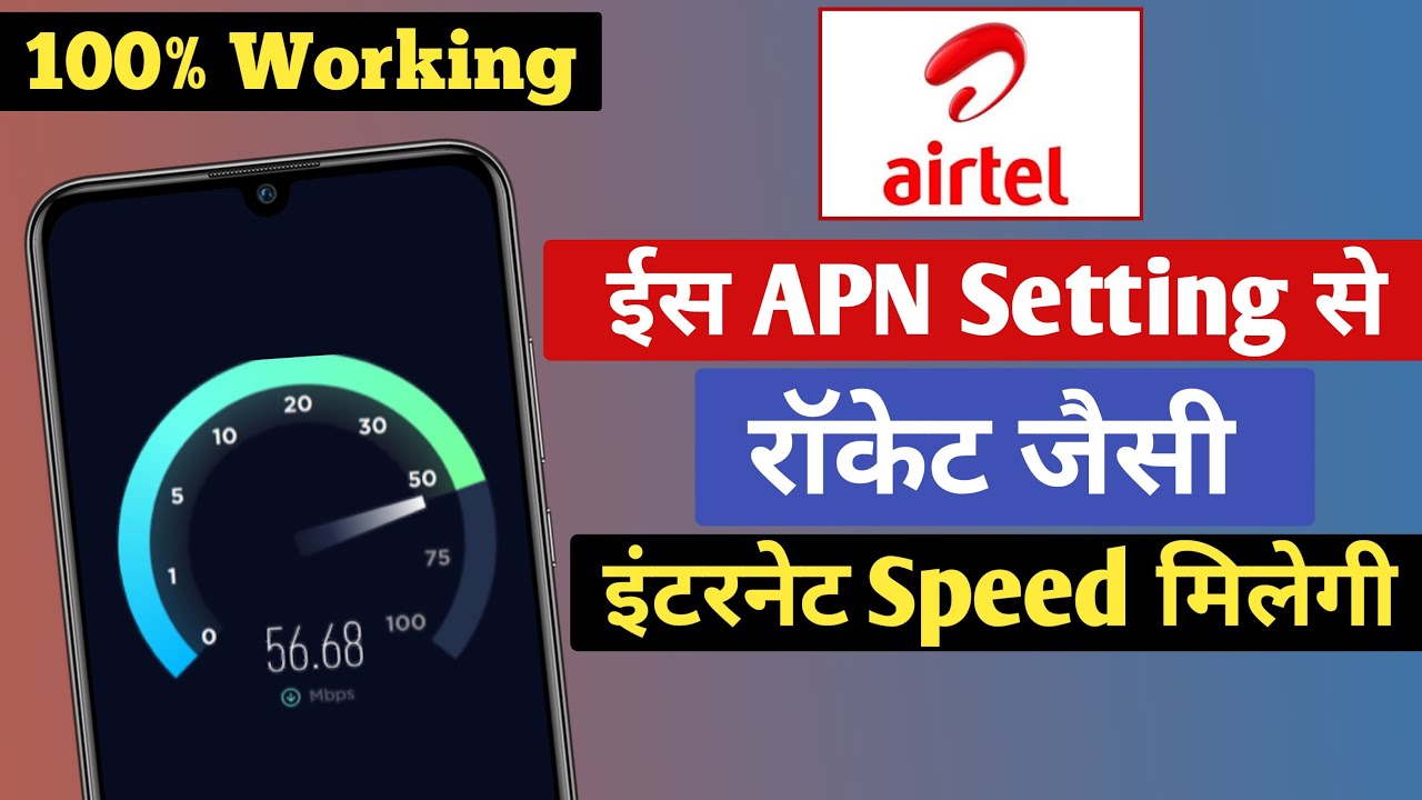 Airtel APN Settings For Fast Internet | How To Increase Airtel 4G Speed ...