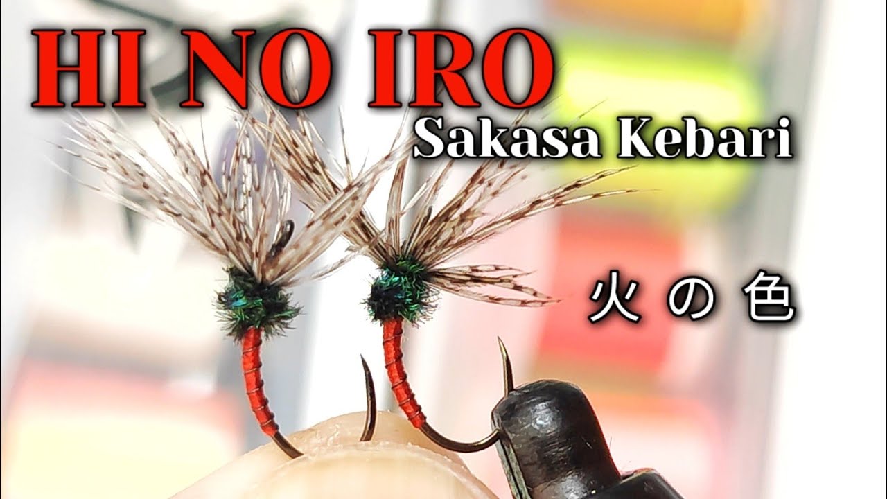 Montaje de Sakasa Kebari Rojo Fuego / 火の色. - YouTube