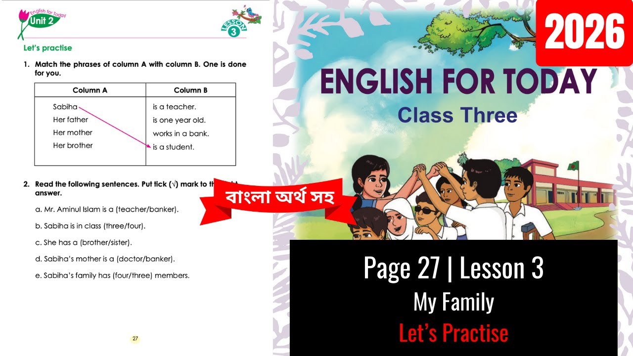 Class 3 English Page 27, Unit 2 Lesson 3 Let's practise | 2026 | তৃতীয় ...