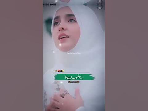 Kaba Dikha De Maula | Syeda Areeba Fatima | New Munajat 2024 | Official Video | Hajj Special ...