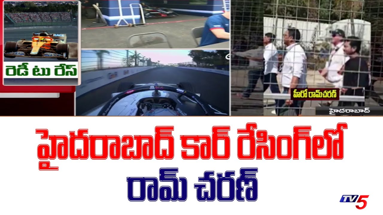 Ram Charan Visuals at Formula E Race in Hyderabad | Sachin Tendulkar ...