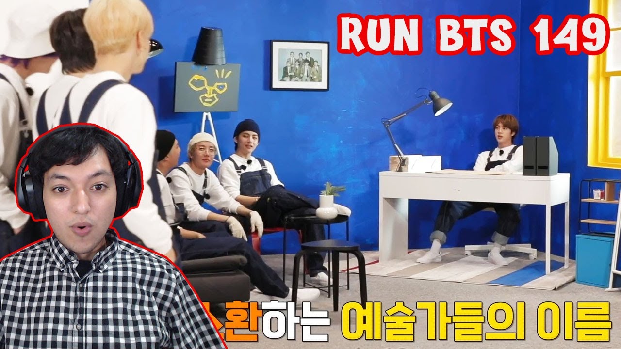 This Room Belongs in a Museum - Run BTS 149 Reaction - YouTube