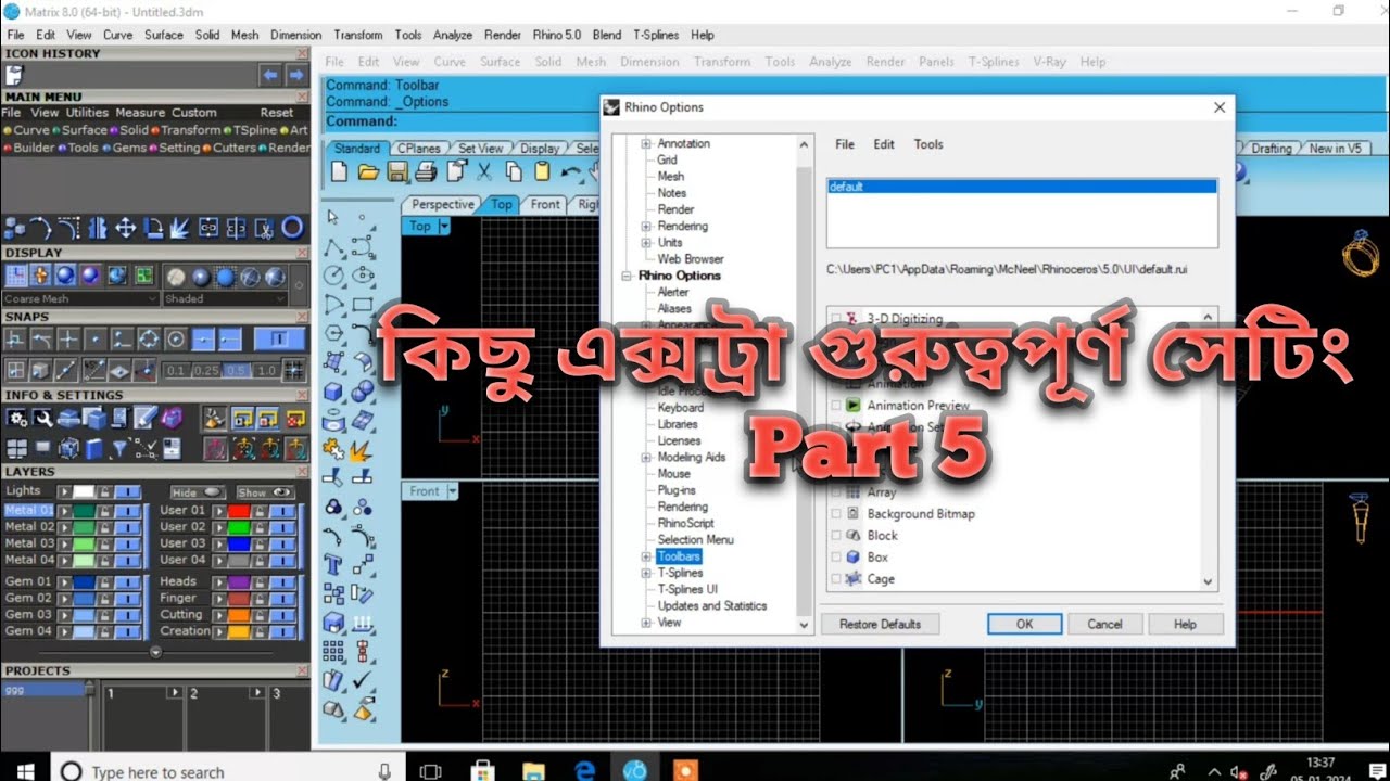 rhino tutorial architecture basic // rhino basic // matrix - YouTube
