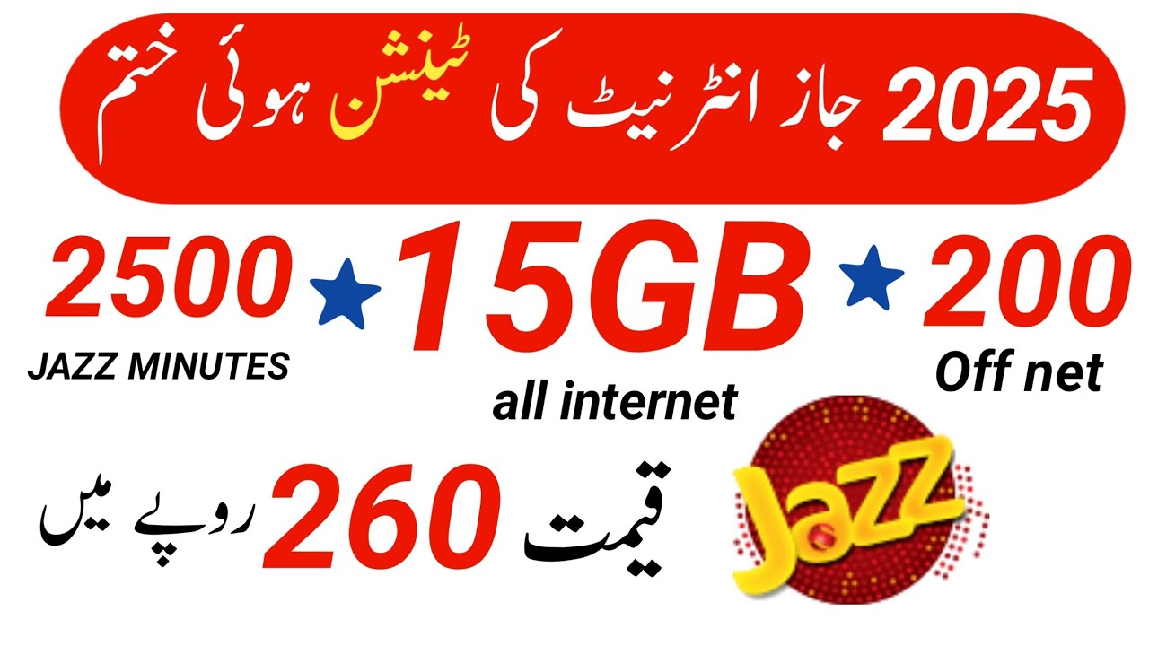 jazz monthly internet package//jazz 35GB internet package//jazz ...