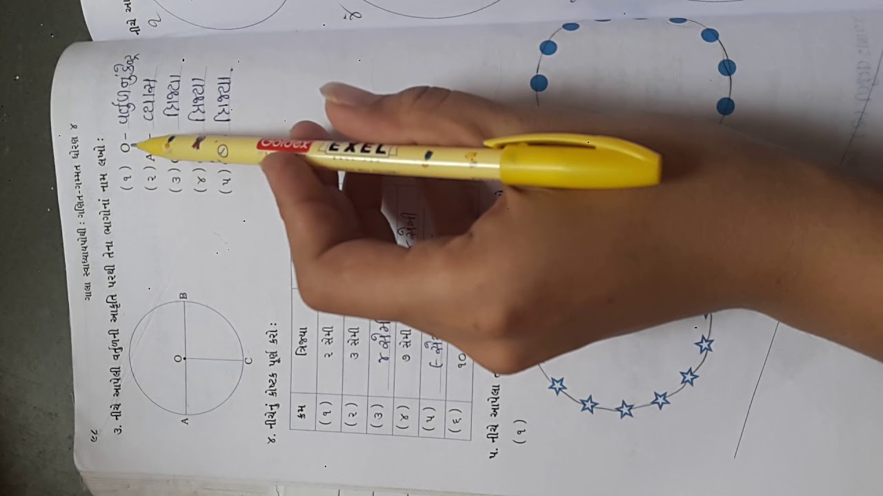 Std 4 maths ch 8 p 2 - YouTube