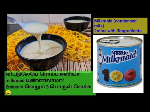 Homemade Milkmaid(condensed milk) in 2mins using milkpowder,only ...