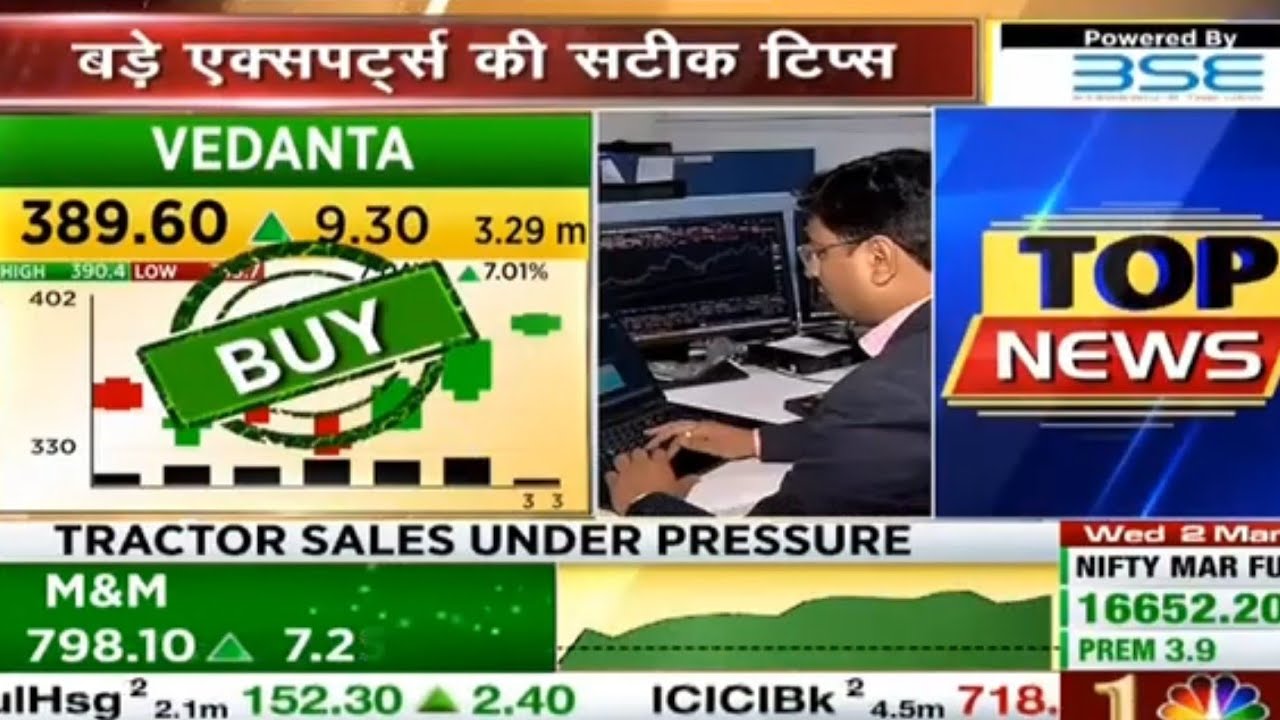 VEDANTA SHARE LATEST TARGET | VEDANTA SHARE PRICE | VEDANTA SHARE ...