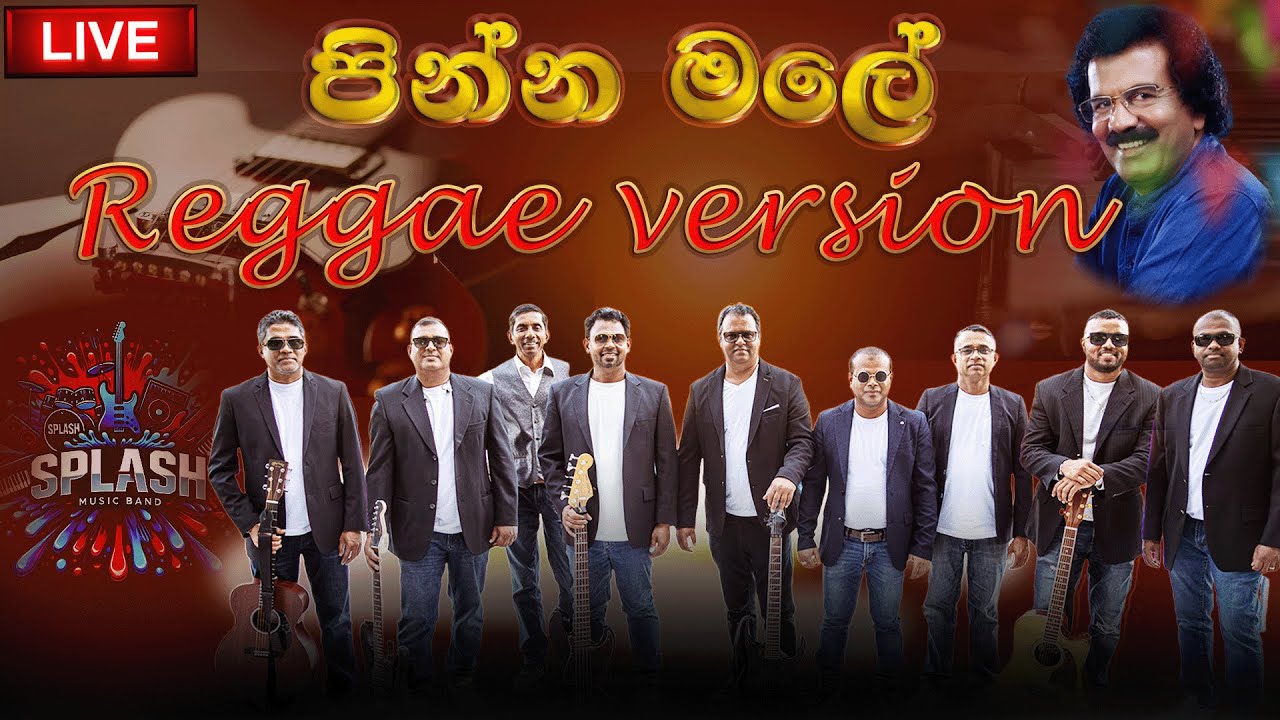 Pinna Male Reggae Cover | පින්න මලේ | Edward Jayakodi | Cover Song ...