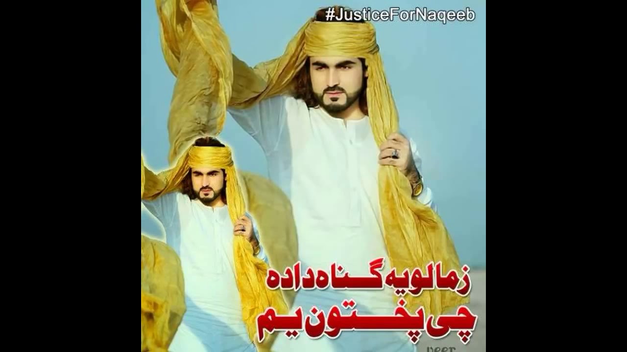 Naqeeb ullah masood sad song 2018 - YouTube