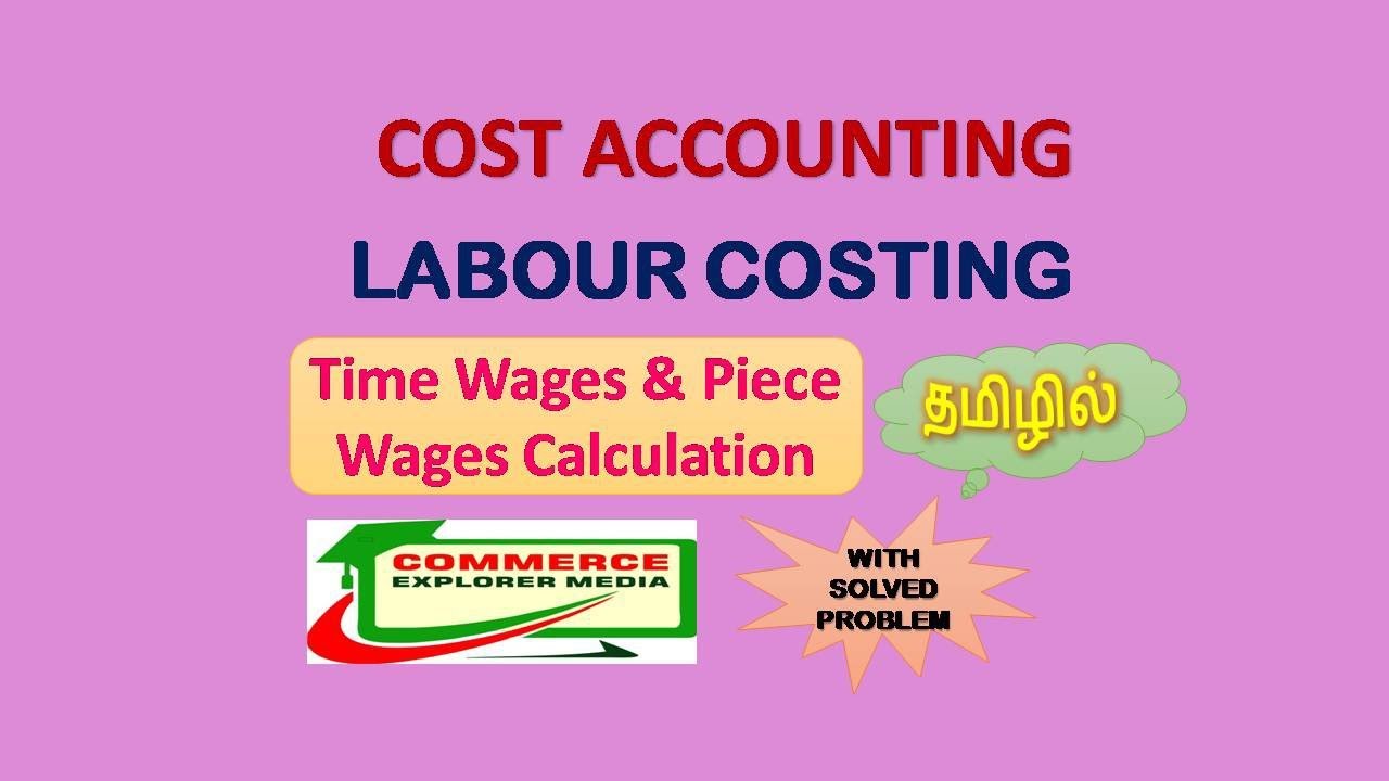 time-wages-and-piece-wages-calculation-in-tamil-youtube
