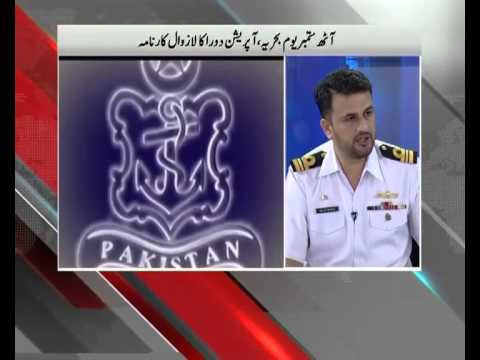 Navy Day - Wajid Nawaz - CNBC Pakistan - YouTube