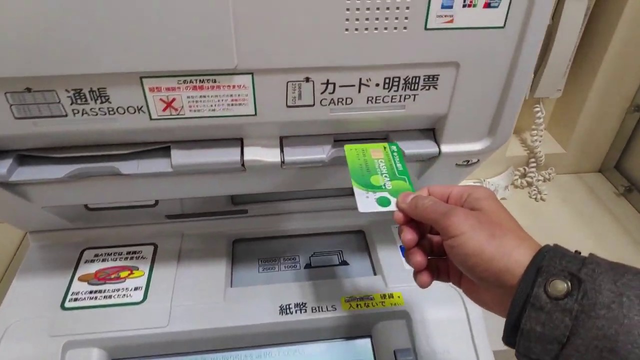 cara penarikan uang lewat ATM Yucho jepang - YouTube