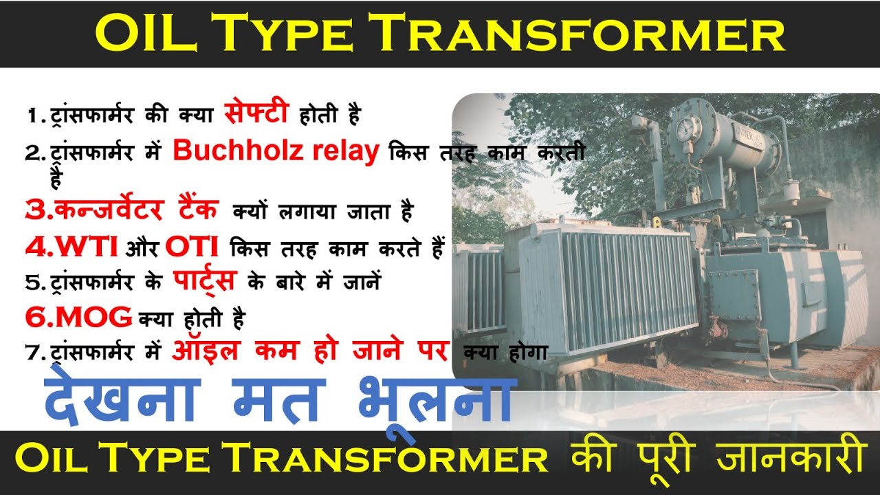 Oil Type Transformer Full Training . #Oiltypetransformer #transformers ...