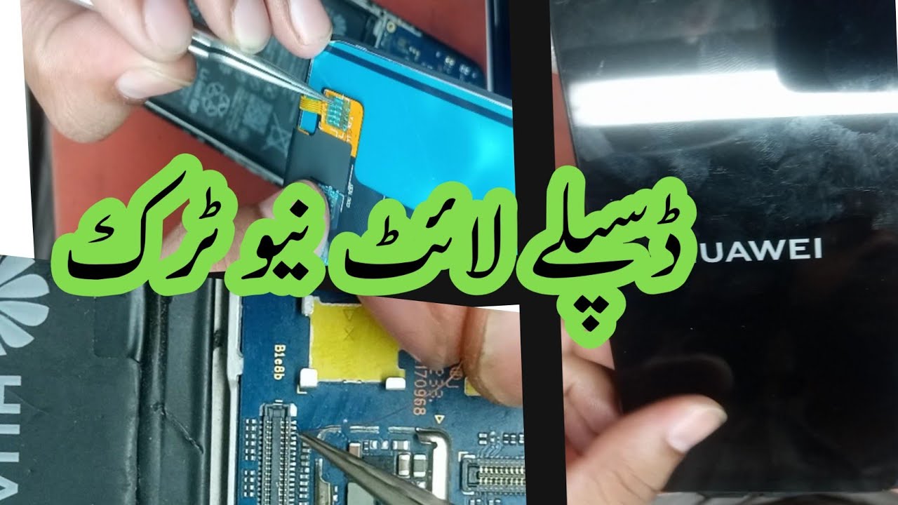 "Highly Effective Huawei Nova Y70 Display Light Repair | Best Solution ...