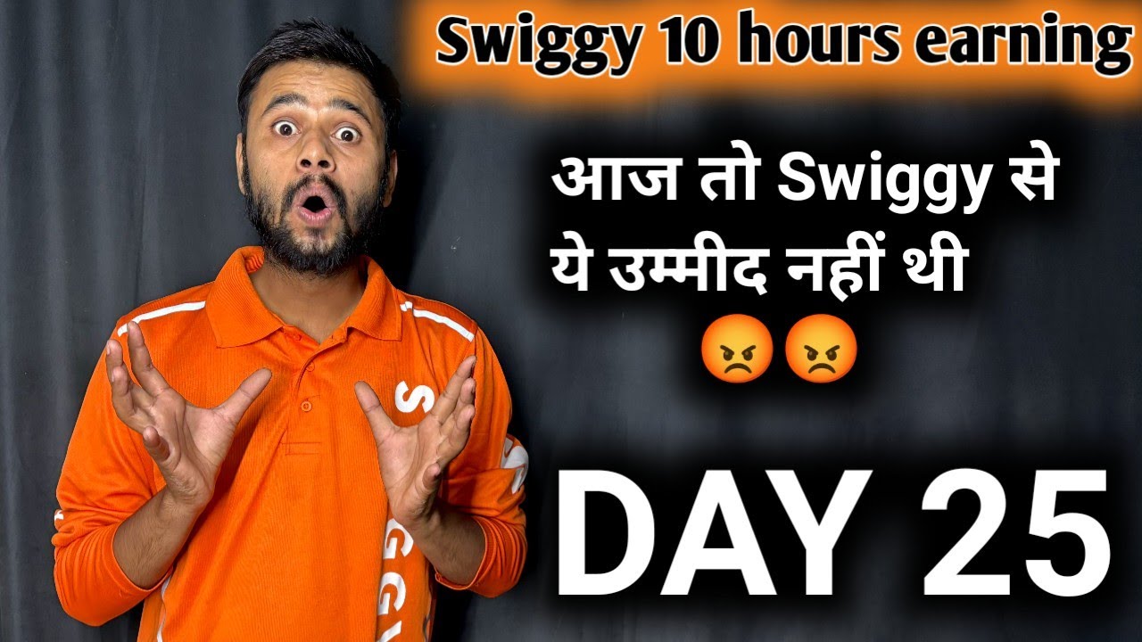 Swiggy 10 hours earning || आज तो Swiggy से ये उम्मीद नहीं थी 😡 ...