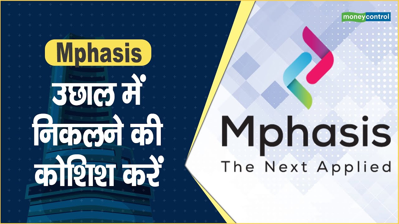 Mphasis Share Price: उछाल में निकलने की कोशिश करें || Hot stocks || stock to invest - YouTube