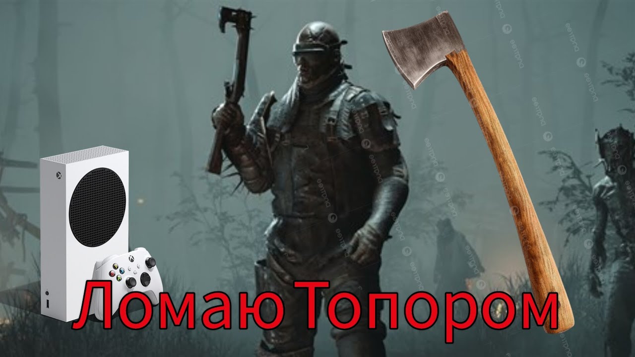Hunt Showdown - Маньяк с Топором - Console Edition - YouTube